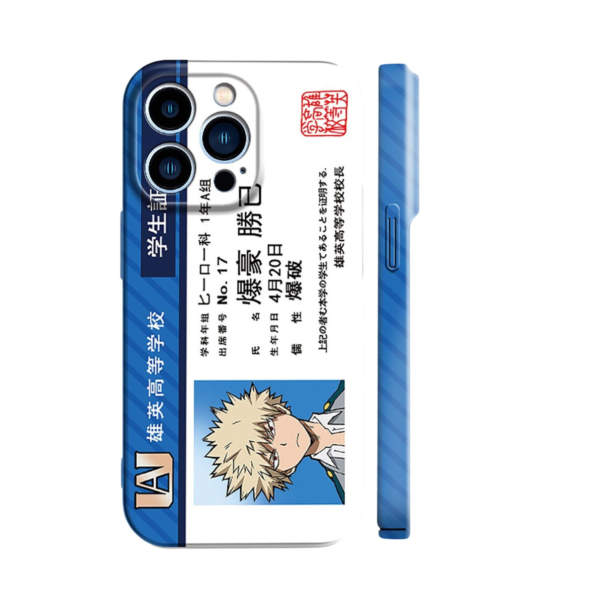 Katsuki Bakugo ID | My Hero Academia – AnimeCases™ - #1 Best Anime Cases